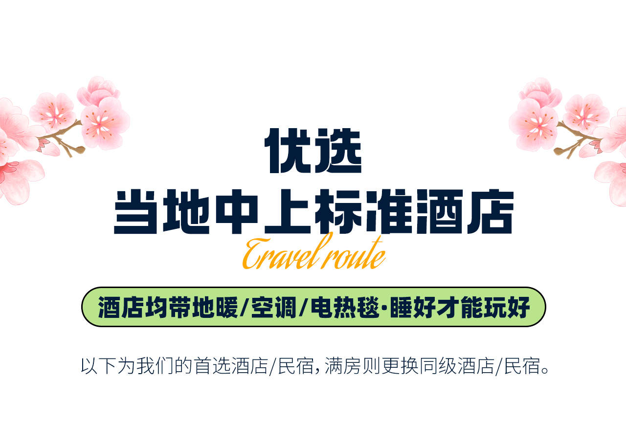 8-Day Tour of Tibet and Beautiful Nyingchi (Nyingchi Peach Blossom ...